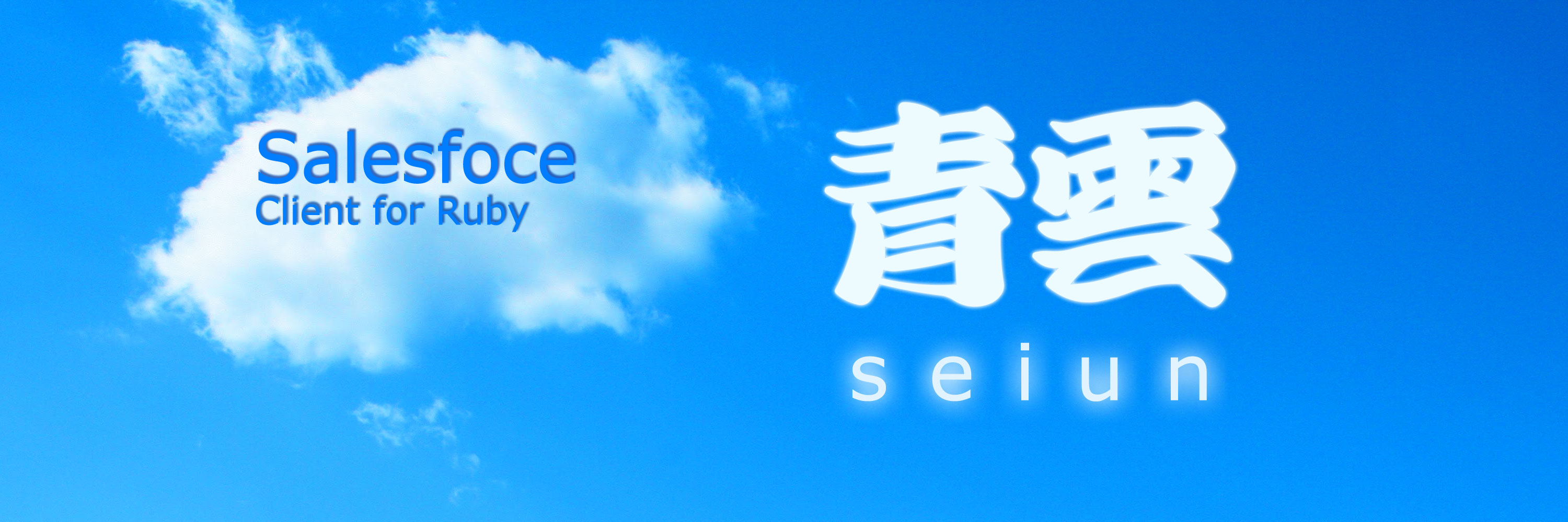 GitHub - naoki-watanabe/seiun